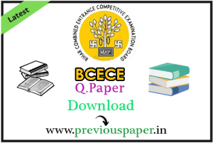 BCECE Previous Year Question Papers PDF - 2023, 2022, 2021, 2020