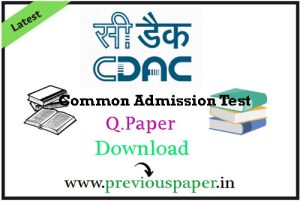 CDAC C-CAT Previous Question Papers PDF - 2023, 2022, 2021, 2020