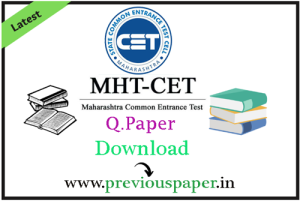 MHT CET Previous Question Papers PDF - 2023, 2022, 2021, 2020