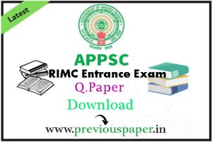 RIMC Exam Previous Question Papers 2023, 2022, 2021, 2020 Download Free