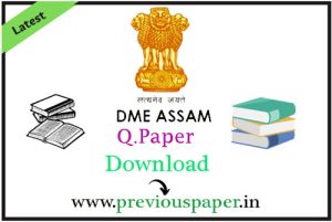 DME Assam Grade 3 & 4 Previous Question Papers - 2023, 2022, 2021, 2020