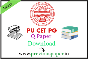 PU CET PG Sample Papers 2023, 2022, 2021, 2020 [PDF Download]